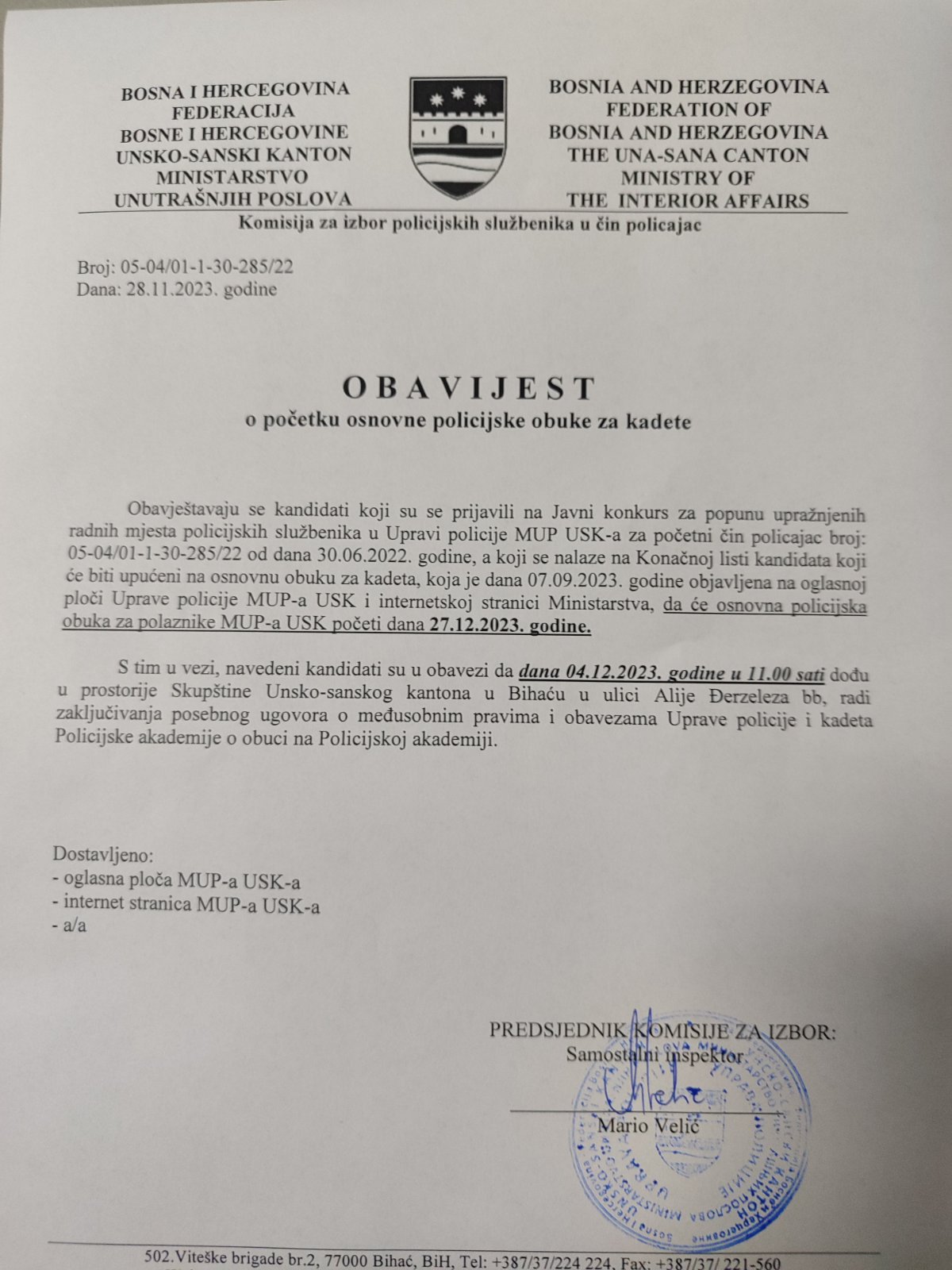 Obavijest Komisije za izbor u čin policajac 28.11.2023.godine - VLADA USK