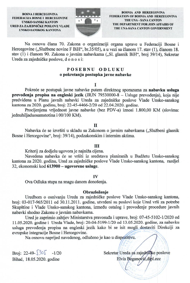 Posebna odluka o pokretanju postupka javne nabavke - VLADA USK