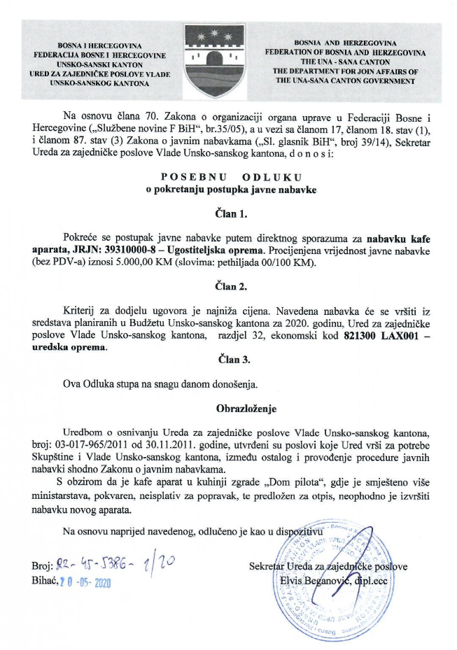 Posebna odluka o pokretanju postupka javne nabavke - VLADA USK