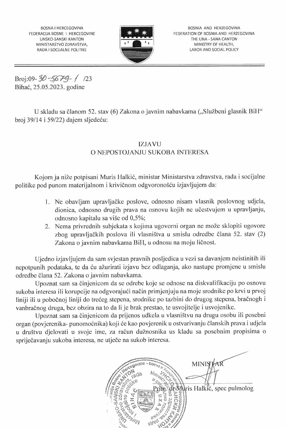 Izjava o nepostojanju interesa - VLADA USK